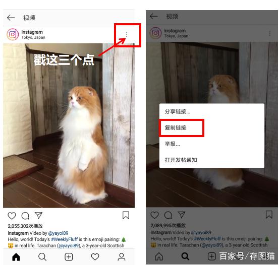 ins怎么保存图片到手机