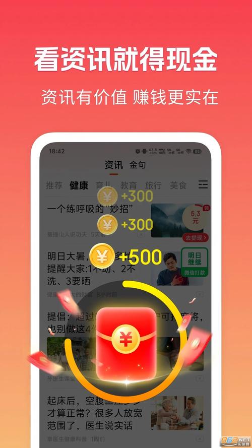 趣闻极速版app官方下载图标