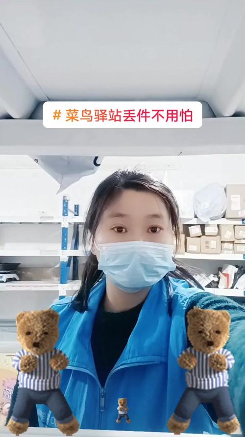 菜鸟驿站掉件怎么赔图标
