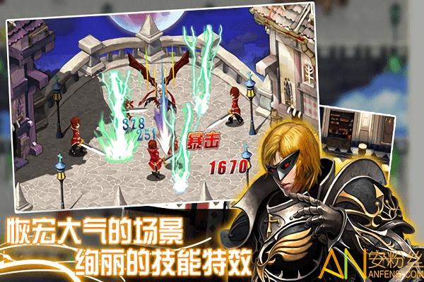 恶魔猎手地下城破解版图标