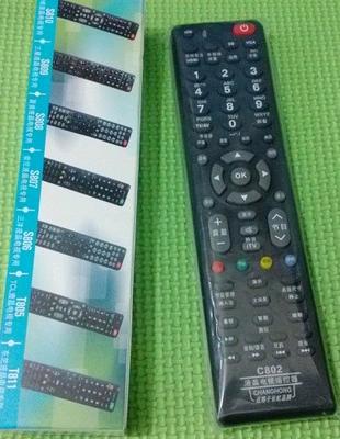万能遥控器康佳电视遥控器图标