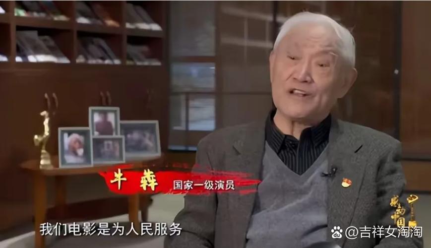牛犇APP官网下载图标