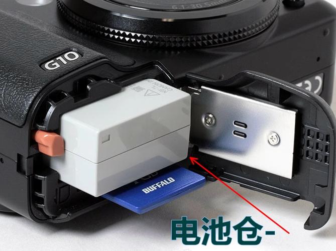 相机电池一般几个小时充满图标