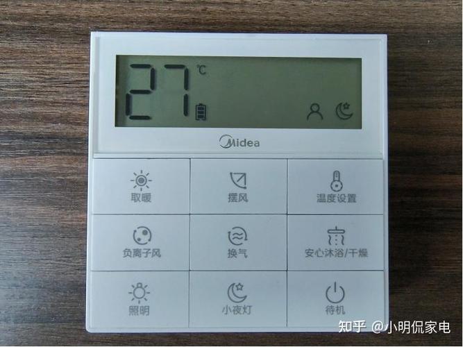 美的浴霸售后服务电话图标