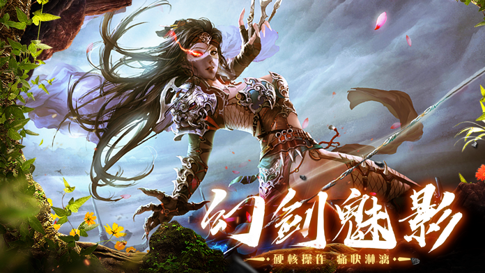 斗罗大陆h5唐门服激活码图标