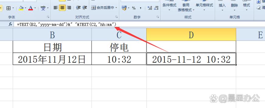 excel时间自动生成图标