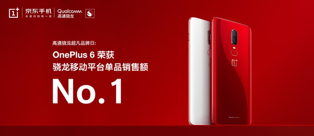 一加手机弹出广告图标