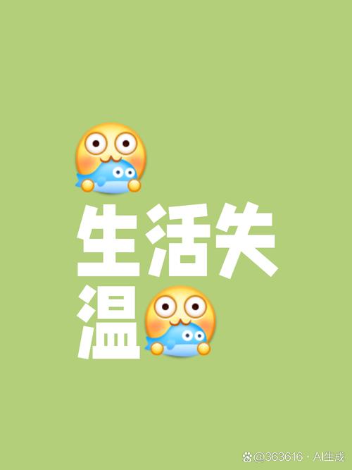 菜鸟驿站24小时未取会怎样图标