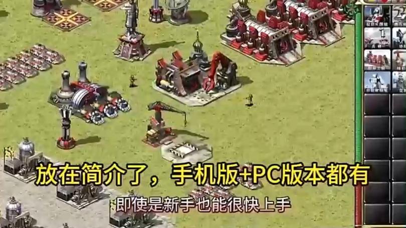 红色警戒共和国之辉下载图标