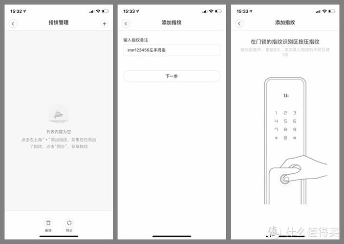 优点m2怎么重置截图