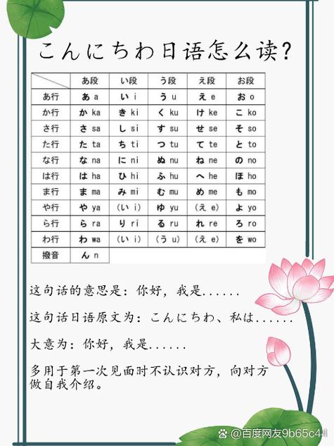 日语卡密是什么意思图标