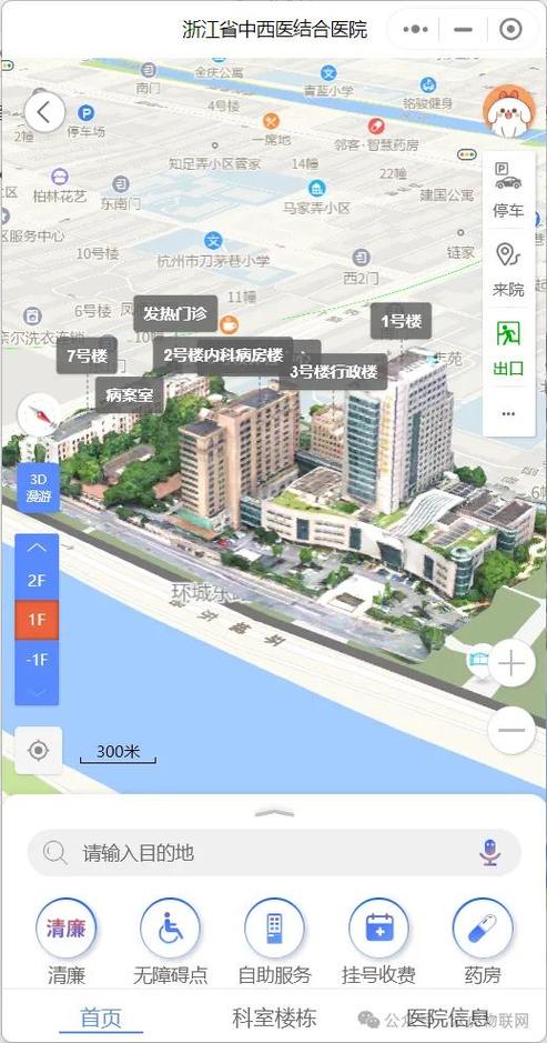 3d地图实景地图下载免费图标