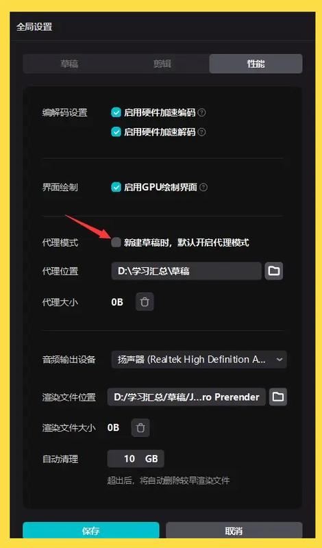 代理模式无法正常使用怎么办截图