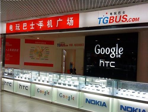深圳电玩巴士图标