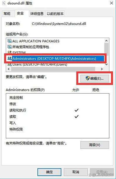 无法指定设备路径或文件截图