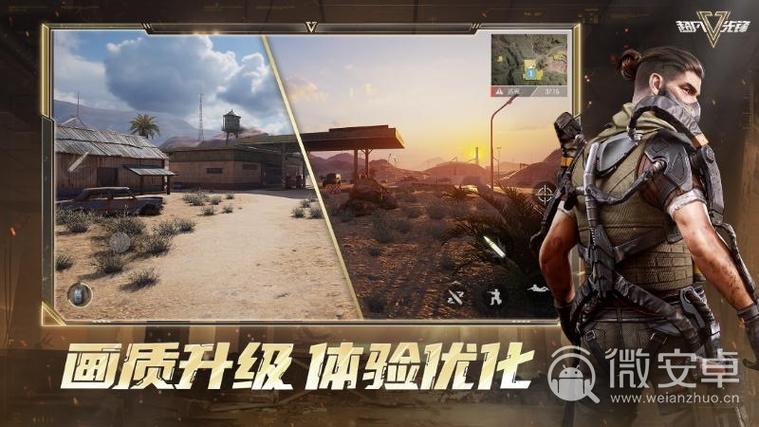 超凡先锋无限金币无限钞票图标