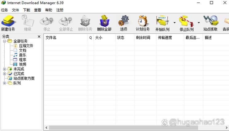 idm无法下载此文件