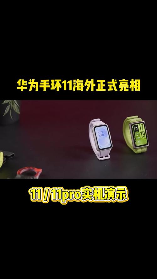 华为手环只有华为手机能用吗图标