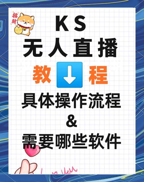 抖音怎么无人直播教程