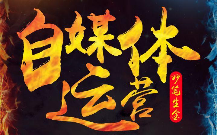 哔哩哔哩自媒体怎么赚钱图标