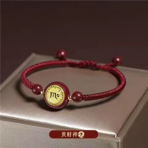 财神可以戴在手上吗图标