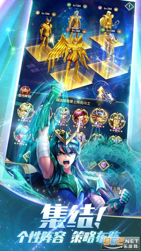 圣斗士正义传说gm版截图
