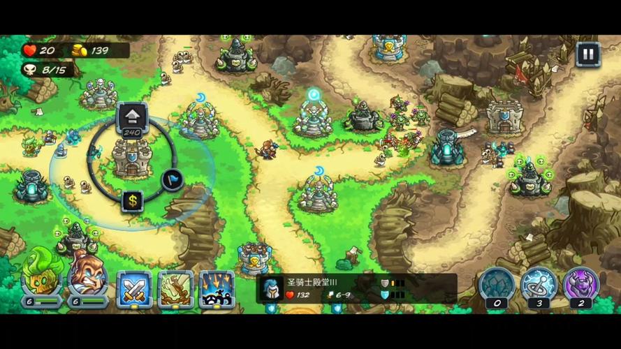 王国保卫战起源5关完美图标