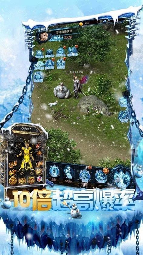 冰雪之城打金截图