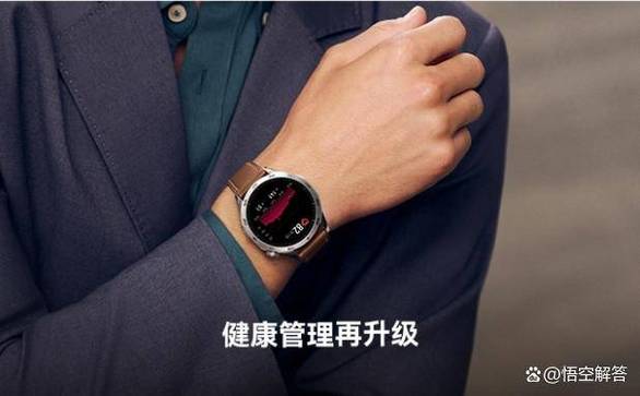 华为手表怎么调整时间24小时图标