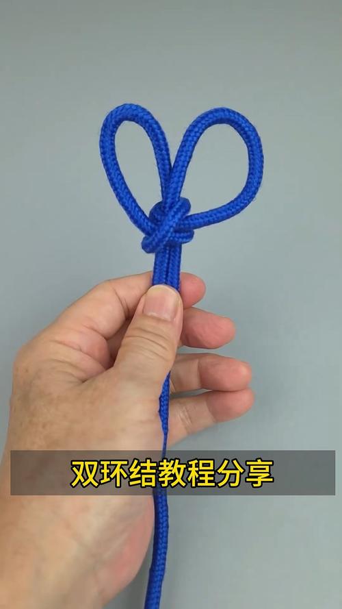 闭月双环怎么合出来