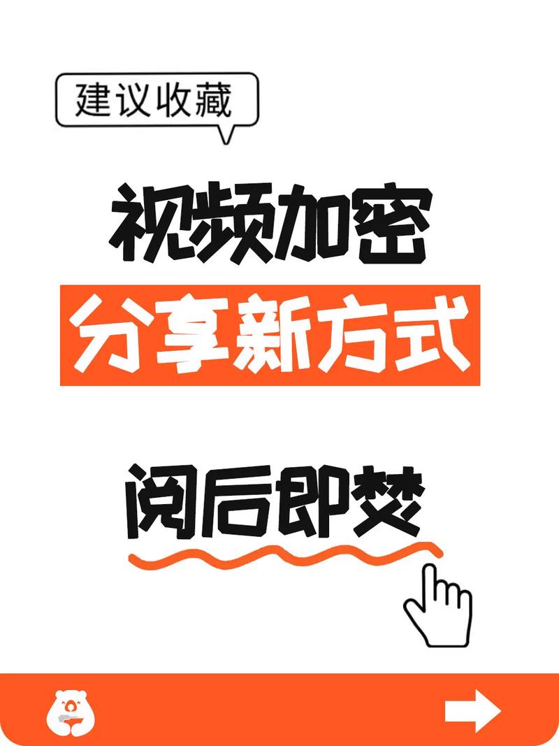 章鱼输入法阅后即焚怎么弄图标