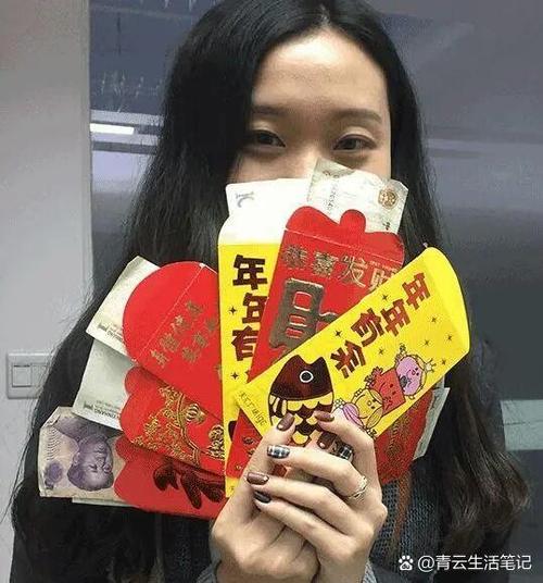 主动给你发红包的女人图标