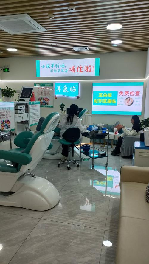 老人耳朵聋可以治吗图标