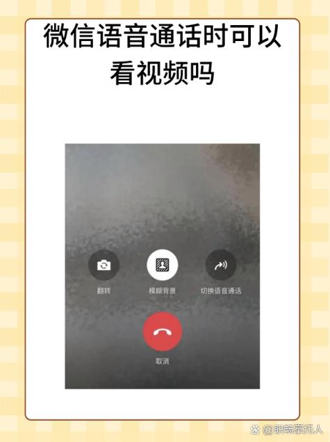 语音静音对方能听到吗