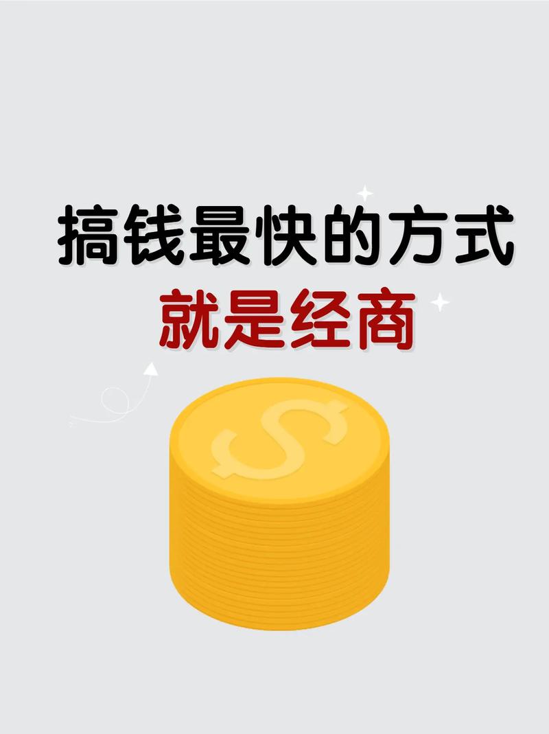 火趣靠什么赚钱图标