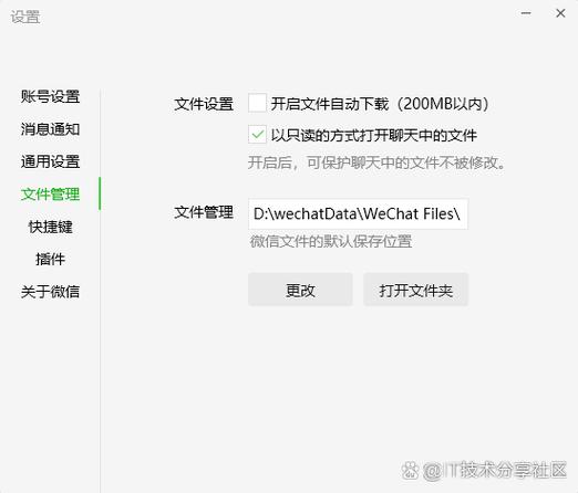 微信图片存在手机哪个文件夹