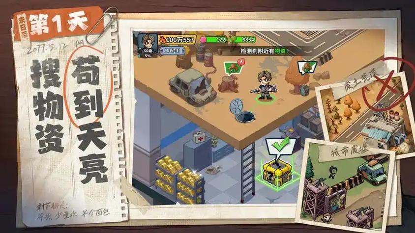 手机生存建造类游戏图标