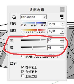 阴影设置不见了怎么找图标