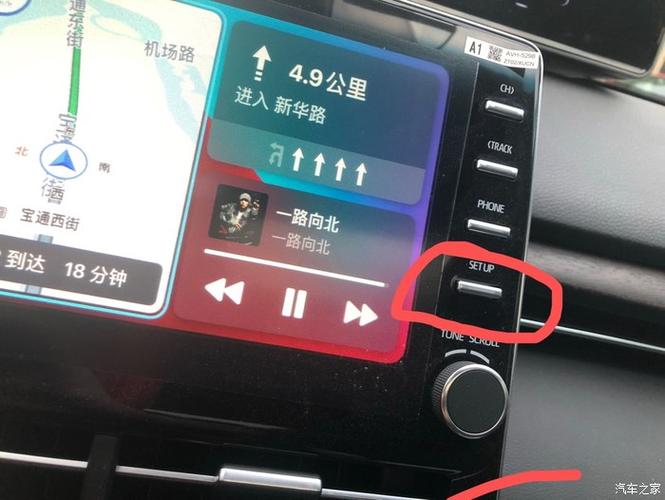安卓盒子调节音量图标