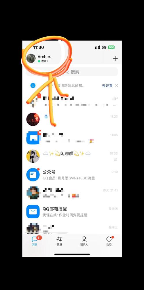 快团团被团长拉黑还能进去吗图标