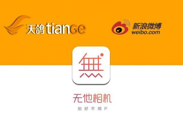 无他相机app下载截图