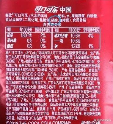 律动星球饮料多少钱一瓶图标