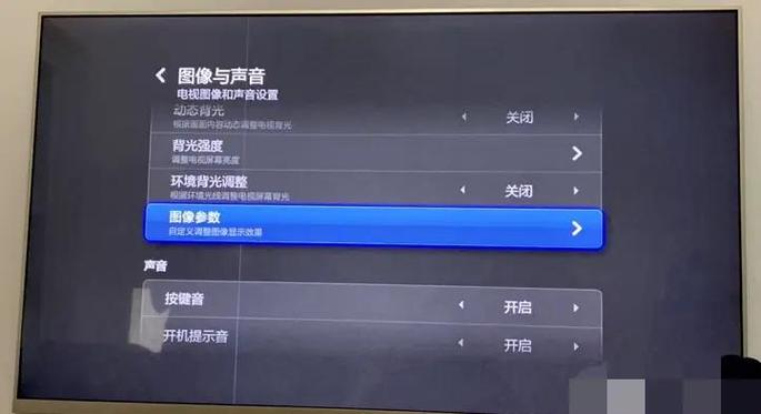 小米手机拍照怎么调节亮度图标