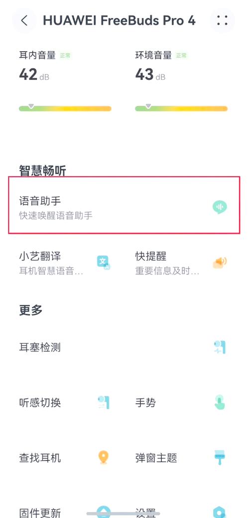苹果耳机怎么绑定图标