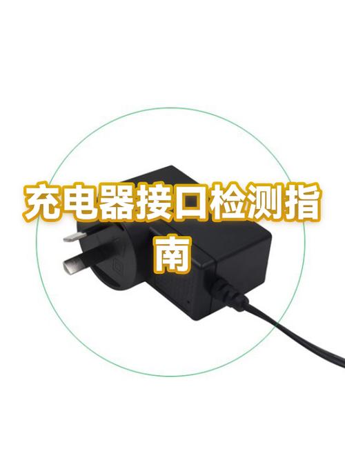 充电线皮破了对充电有影响吗图标