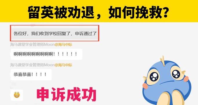 大学挂科几科要劝退图标