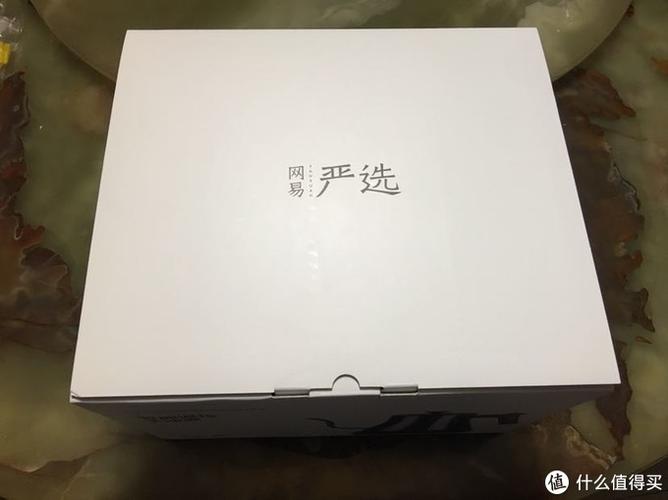 网易严选免费寄礼盒