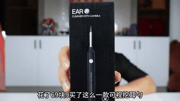 airlook可视挖耳勺下载图标