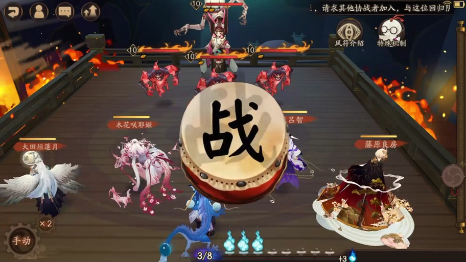 秘闻一目连10层怎么打截图
