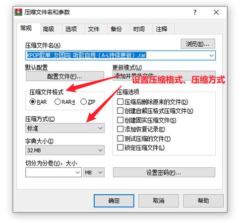 怎么缩小压缩包图标